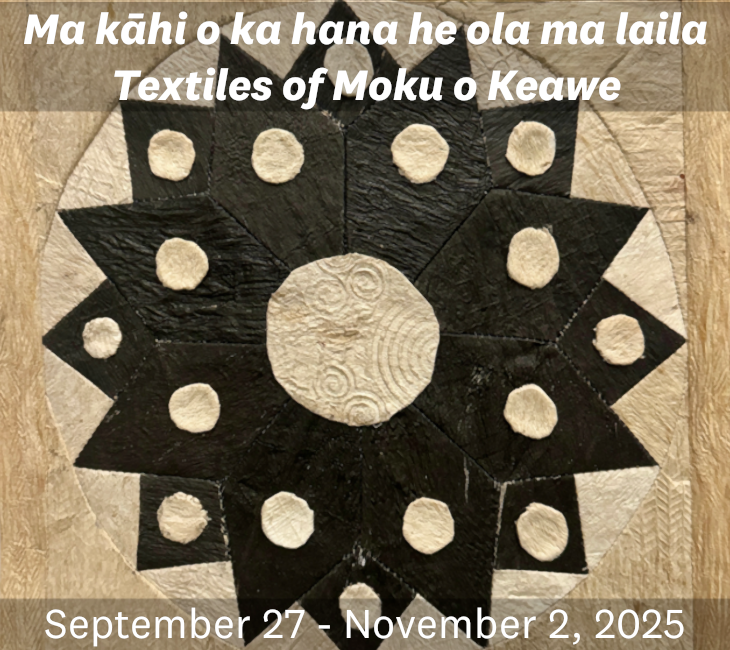Textiles of Moku o Keawe - Kahilu Theatre